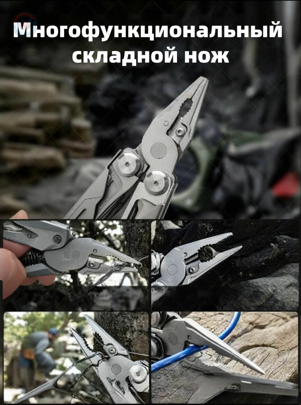 Складные многофункциональные плоскогубцы для кемпинга и походов компактный универсальный инструмент с ножницами лезвиями и отверткой