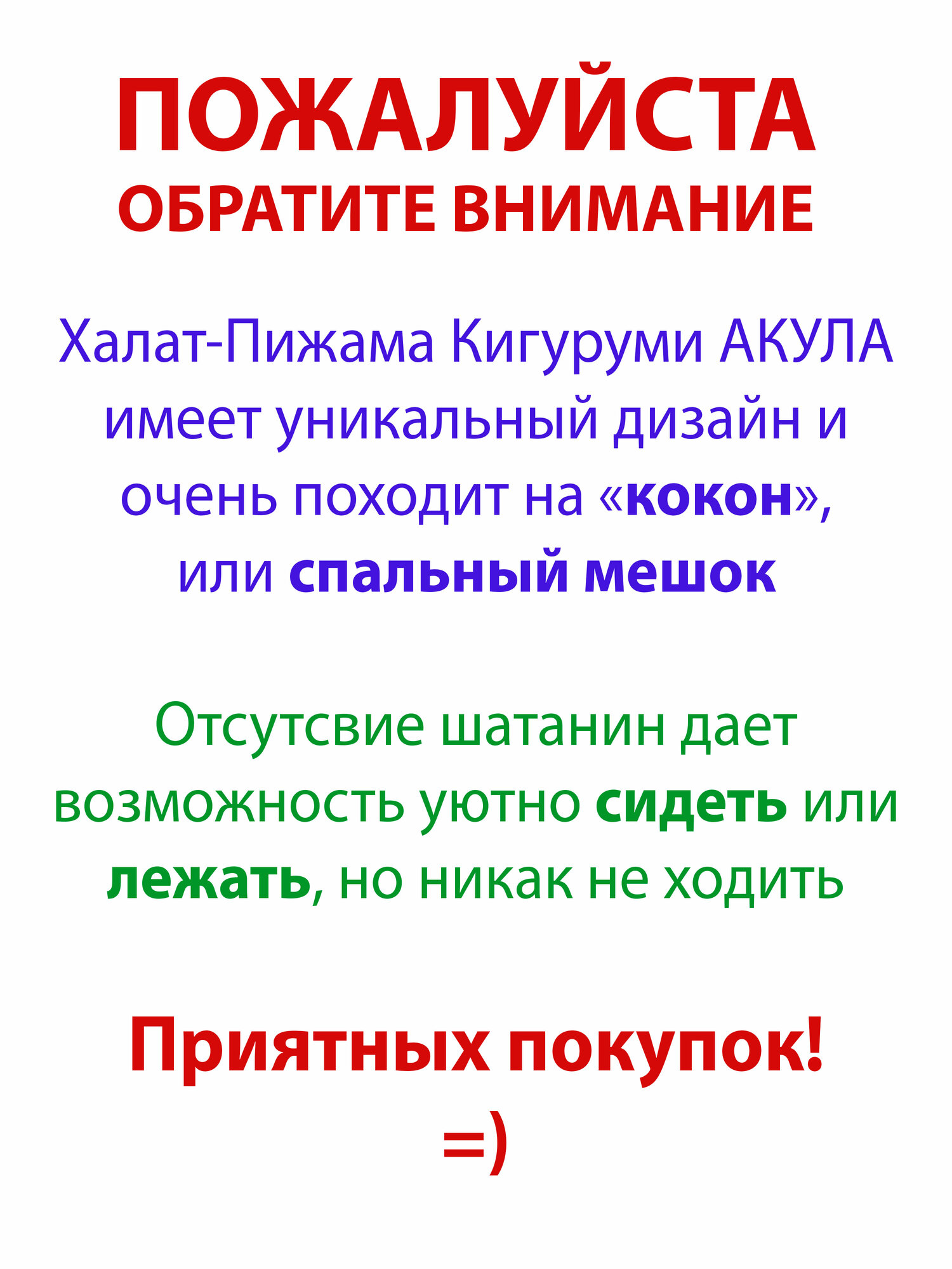 Пижама , размер 50 — фото 1