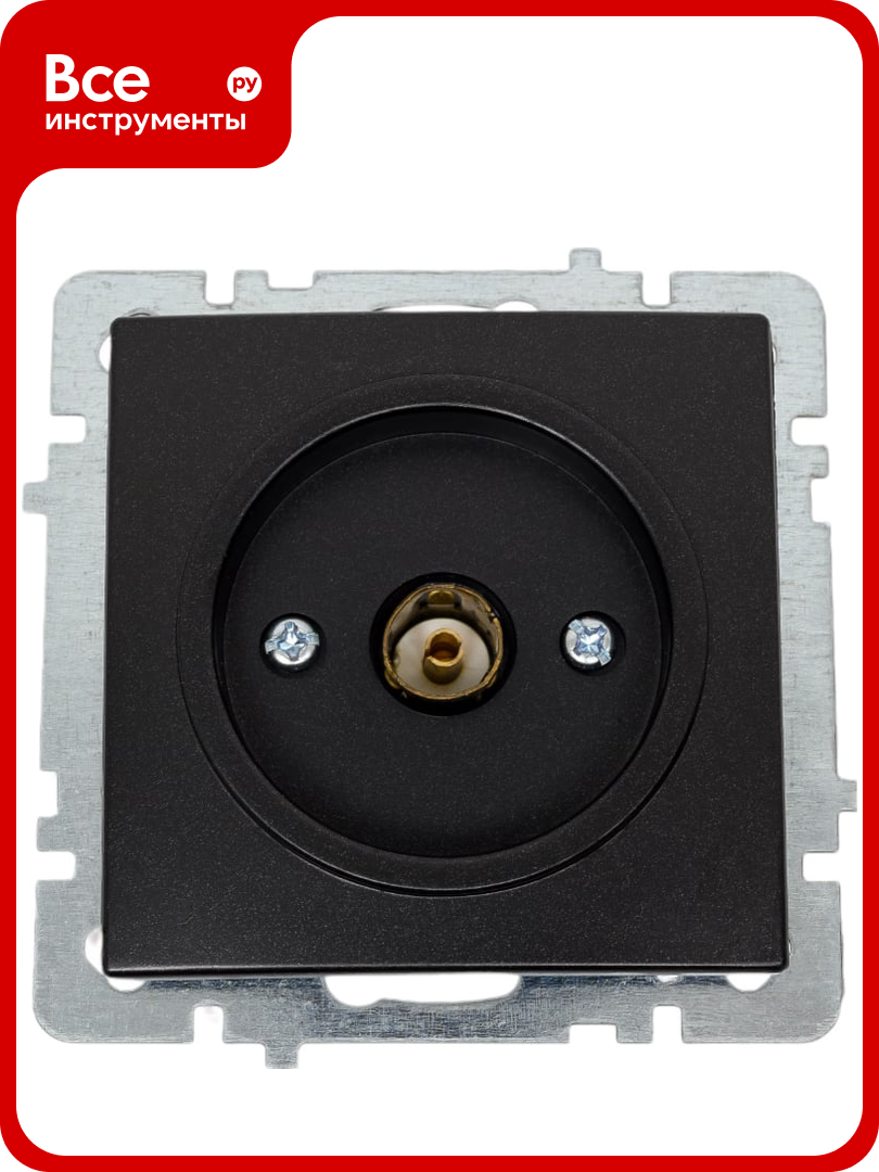 Механизм ТВ розетки Nilson (проходная) СУ, TOURAN-ALEGRA-THOR, metallic, матовый черный,