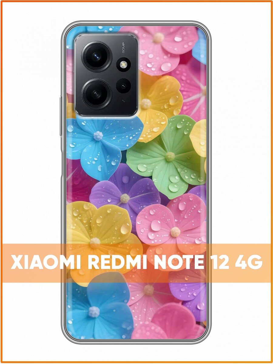 Чехол для Xiaomi RedMi Note 12, Сяоми Редми Нот 12