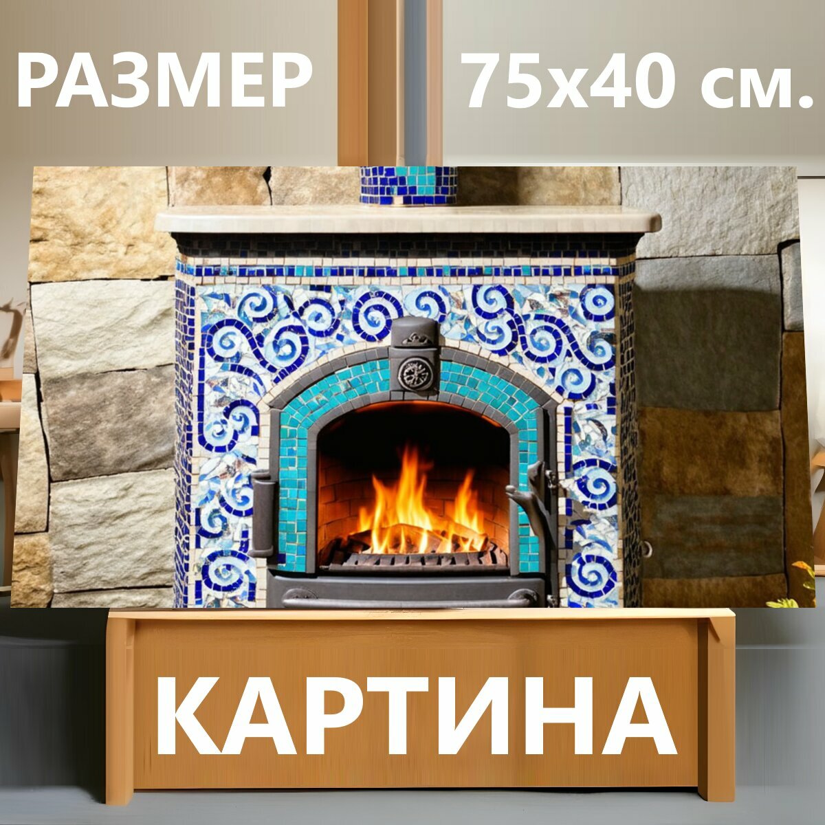 Картина на холсте "Мозаичная плитка изразцовой печи, образующая сложные геометрические формы и спирали, выполненная в технике мозаики на фоне." на подрамнике 75х40 см. для интерьера