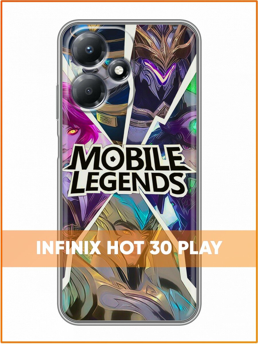 Чехол для Infinix Hot 30 Play с принтом Для мальчиков Mobile Legends (Инфиникс хот 30 плэй)