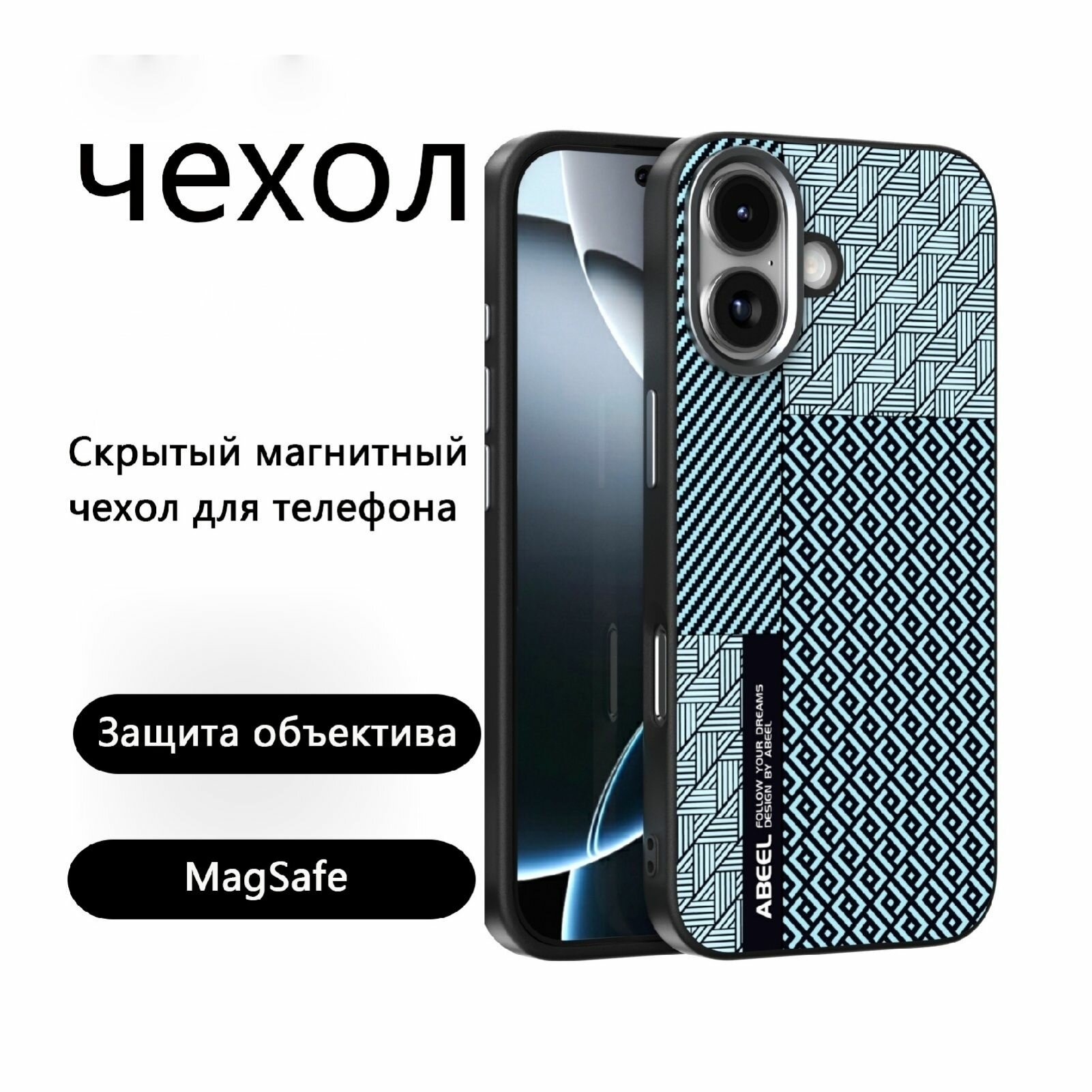 Чехол на Apple iPhone 17 (Эпл Айфон 17) тонкий Magsafe