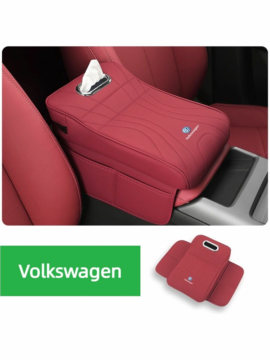 Чехол на подлокотник, Volkswagen Multivan Carvelle
