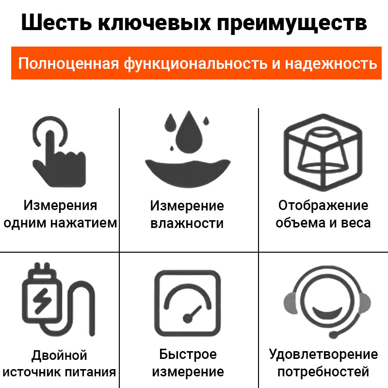 Влагомер для сена — фото 1