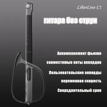 Акустическая гитара