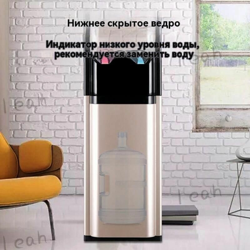Кулер для воды. — фото 1