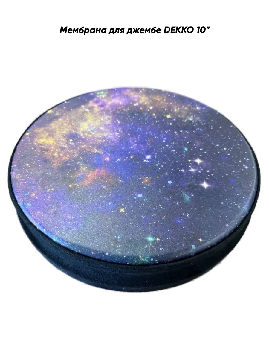 Мембрана для джембе DEKKO 10"