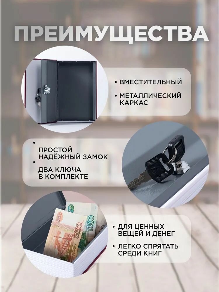 Шкатулка — фото 1