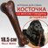 Игрушка для животных