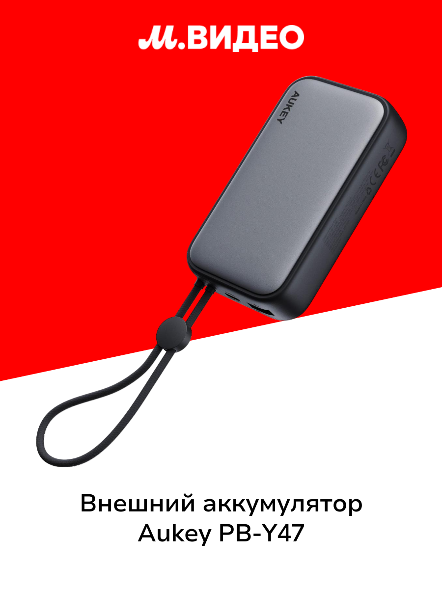 Внешний аккумулятор Aukey PB-Y47