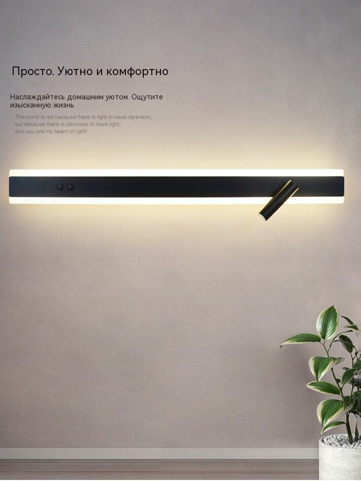 Светильник LJHI, настенный, светодиодный, теплый свет, IP54, цвет арматуры коричневый/черный