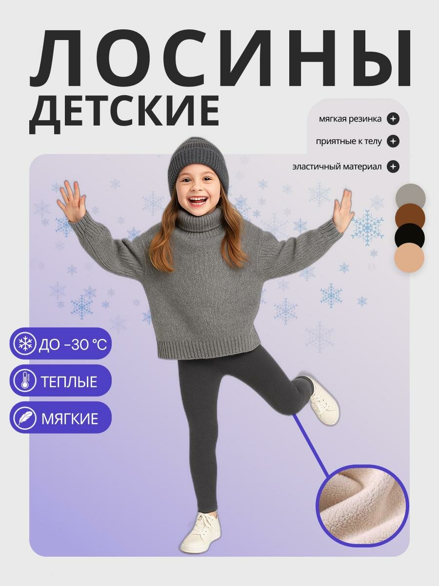 Комплект одежды