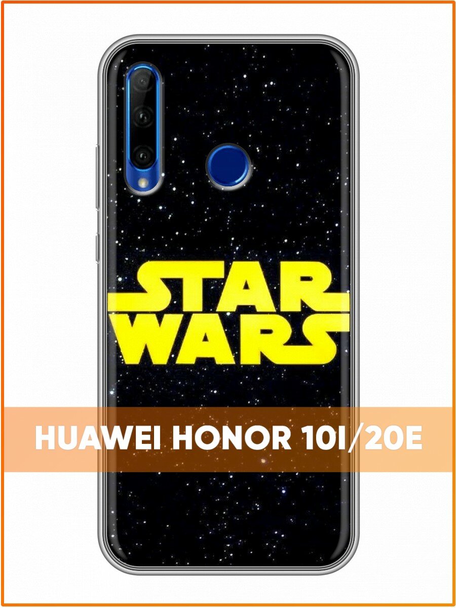 Чехол для Huawei Honor 10i, 20e для мужчин со Звездными войнами (Хуавей хонор 10и, 20е)