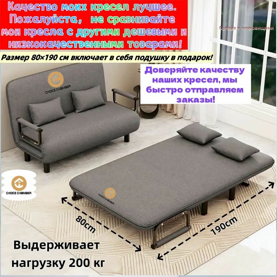Диван-кровать, механизм Реклайнер, 80х190х28 см, серый