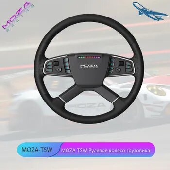 Руль игровой