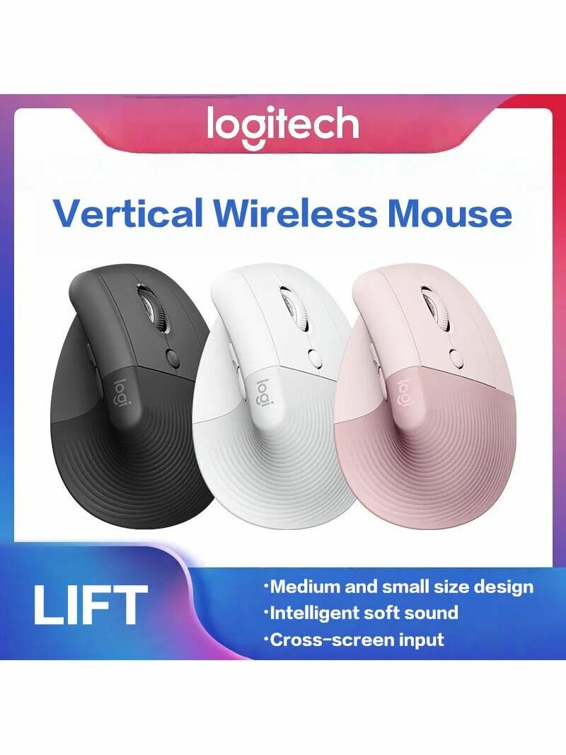 Мышь Logitech, беспроводная мышь Bluetooth, эргономичная вертикальная мышь, 3 устройства для бизнеса и офиса переключаются за считанные секунды