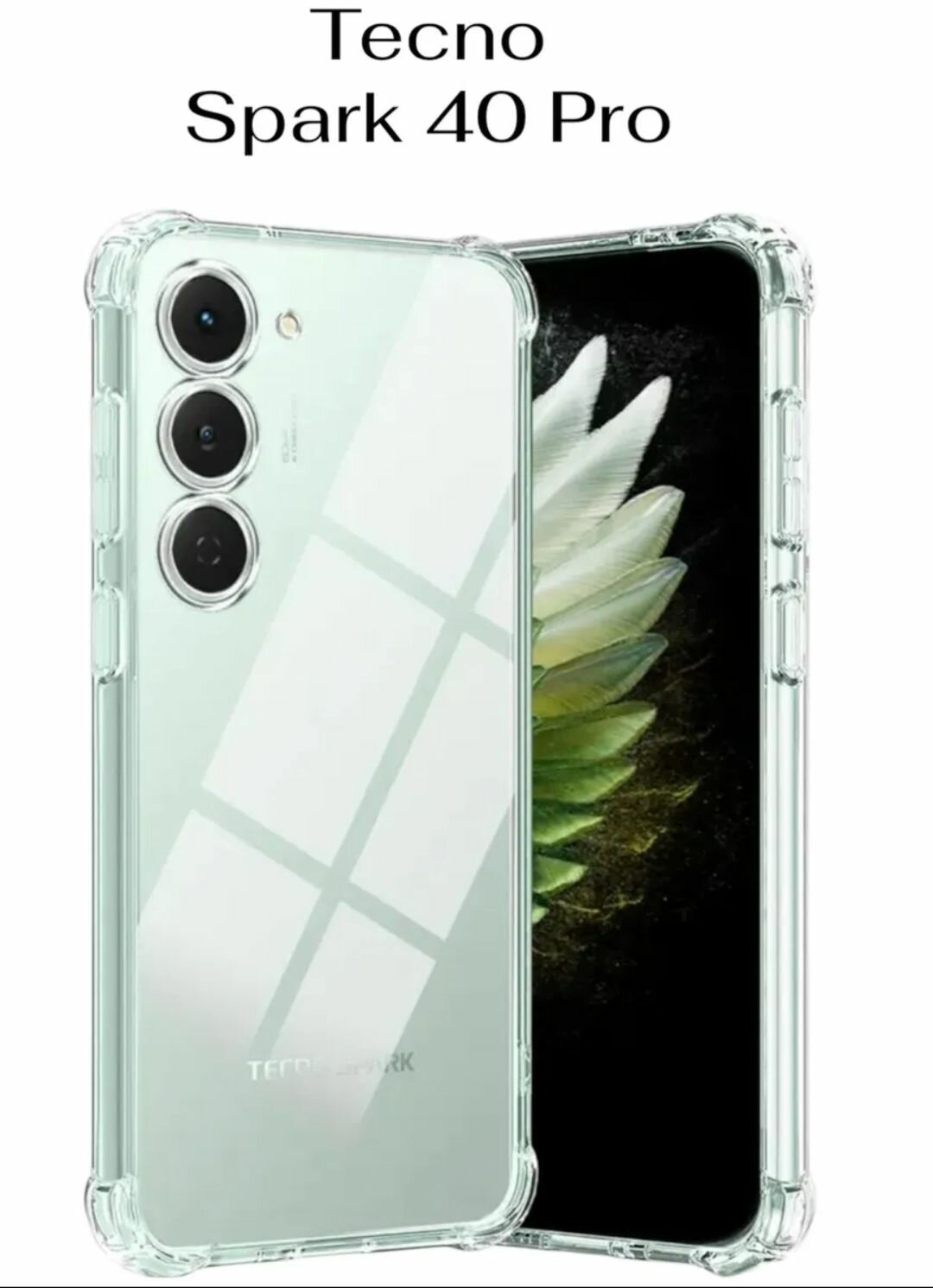 Чехол на Tecno Spark 40 pro 4g, 5g силиконовый прозрачный кейс с защитой камеры и уголов , бампер, накладка для техно спарк 40 про clear