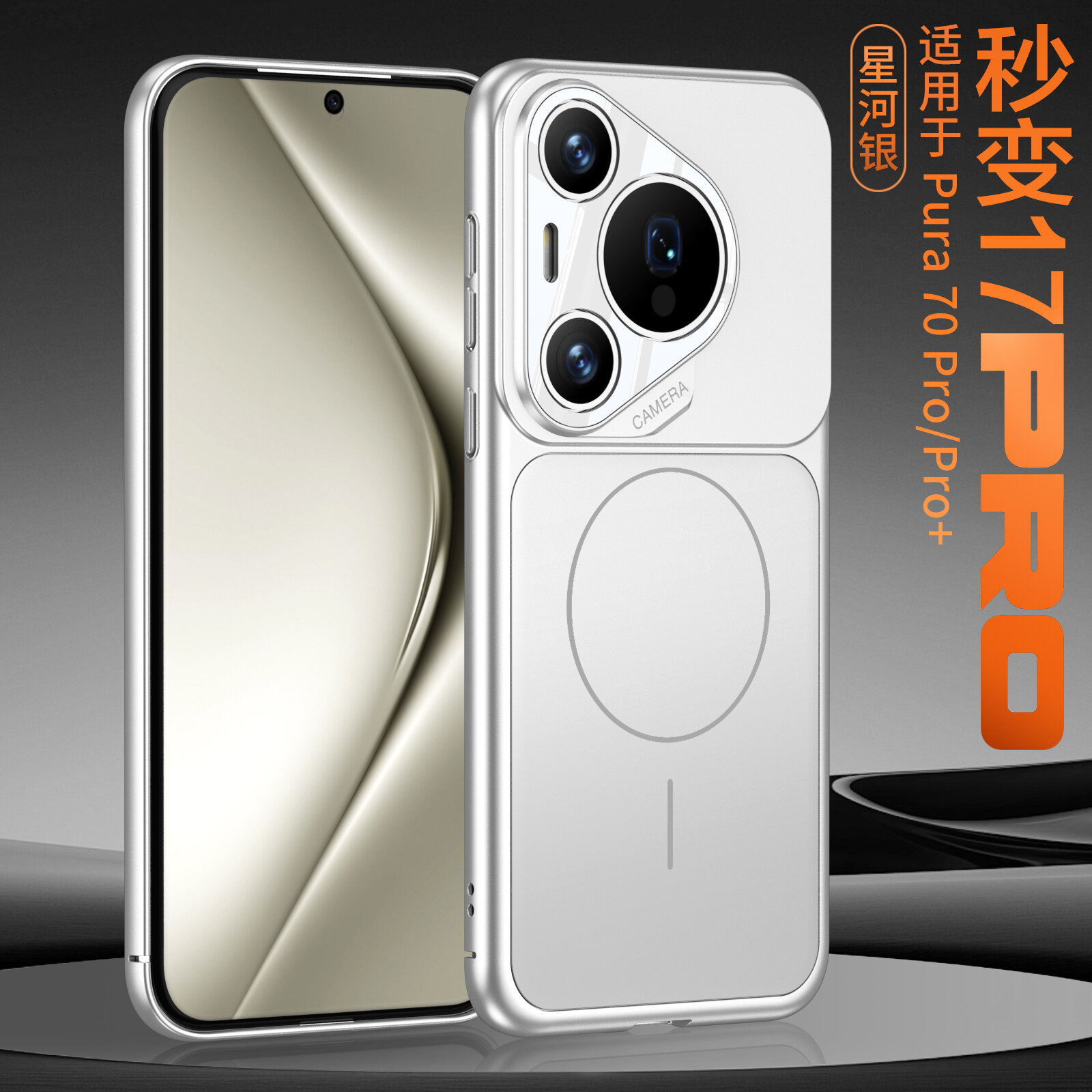 Чехол Для Huawei Pura 70 Pro / Хуавей Пура 70 Про+, soft touch, чехол-кардиомонитор, поликарбонат (PC), защита камеры, ударопрочный, усиленные углы, Huawei, Huawei Pura 70 Pro, Huawei Pura 70 Pro+, Silver