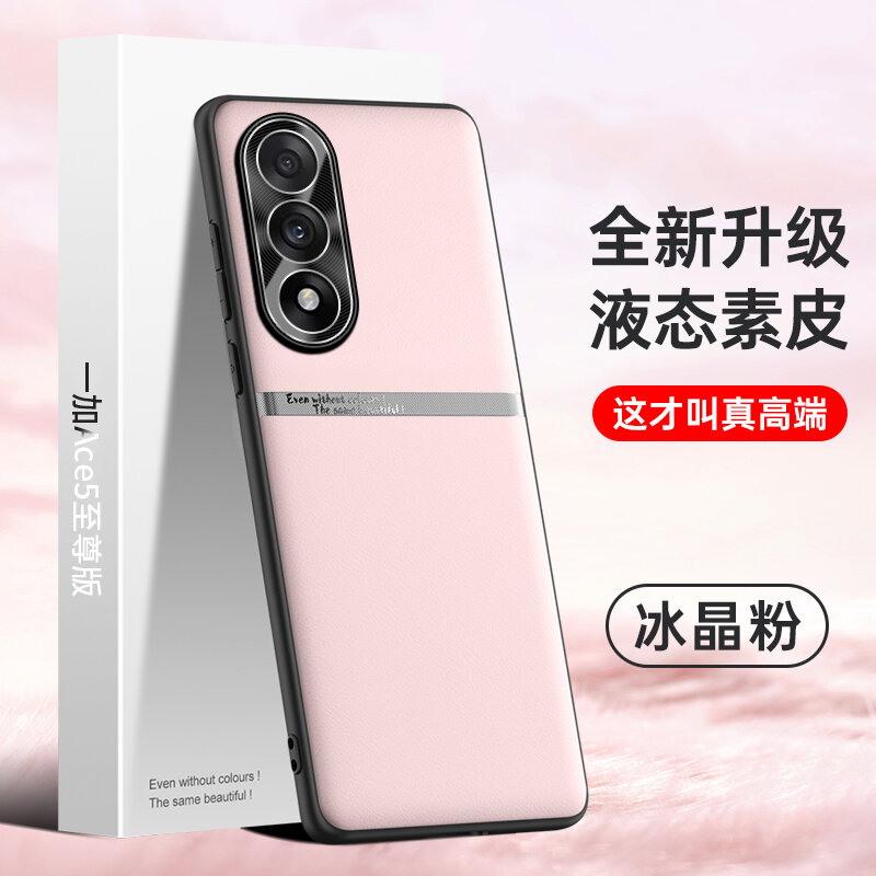 Чехол Для OnePlus Nord 5 5G/Оне Плас Nord 5 5G, soft touch, чехол-кардиомонитор, искусственная кожа, поликарбонат (PC), защита камеры, ударопрочный, усиленные углы, OnePlus, OnePlus Nord 5 5G, pink,