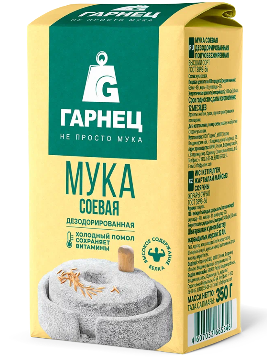 Мука Соевая полуобезжиренная гарнец 350 г