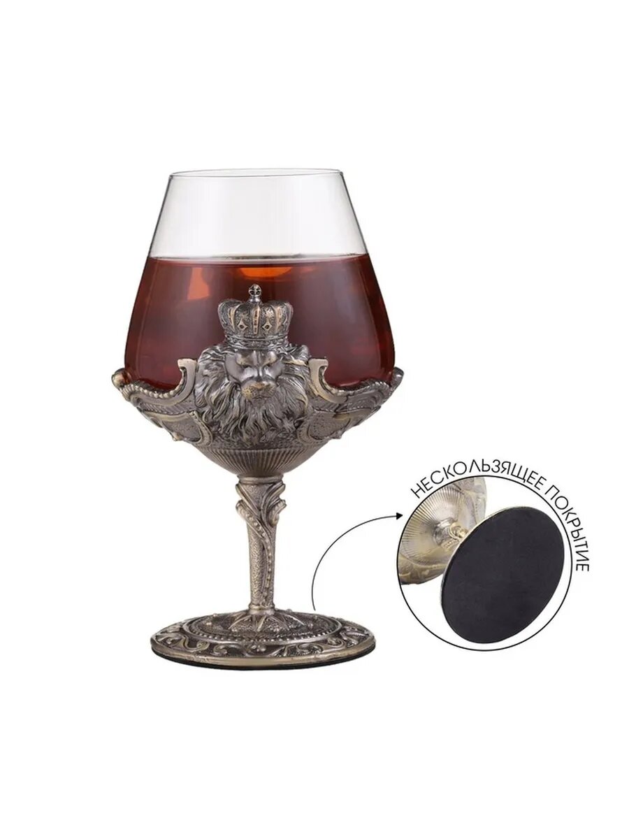 Элегантный бокал для коньяка с изображением льва