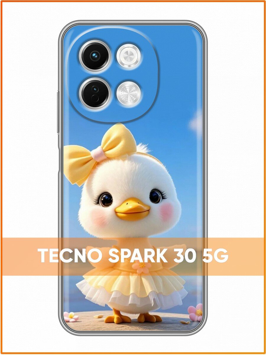 Чехол для Tecno Spark 30 5G с принтом для девочек с утенком (Техно Спарк 30 5G)