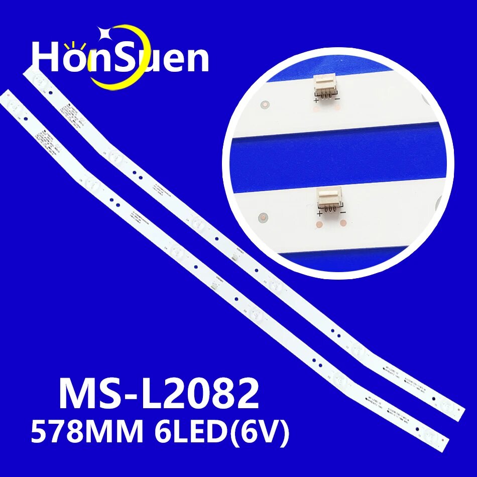 Светодиодная лента HonSuen 578 мм, 10KIT-20PCS