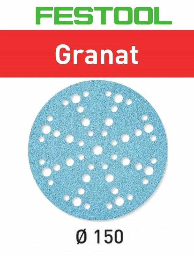 Шлифовальные круги Festool Granat D150 мм, 48 отверстий, P320, 10 шт.