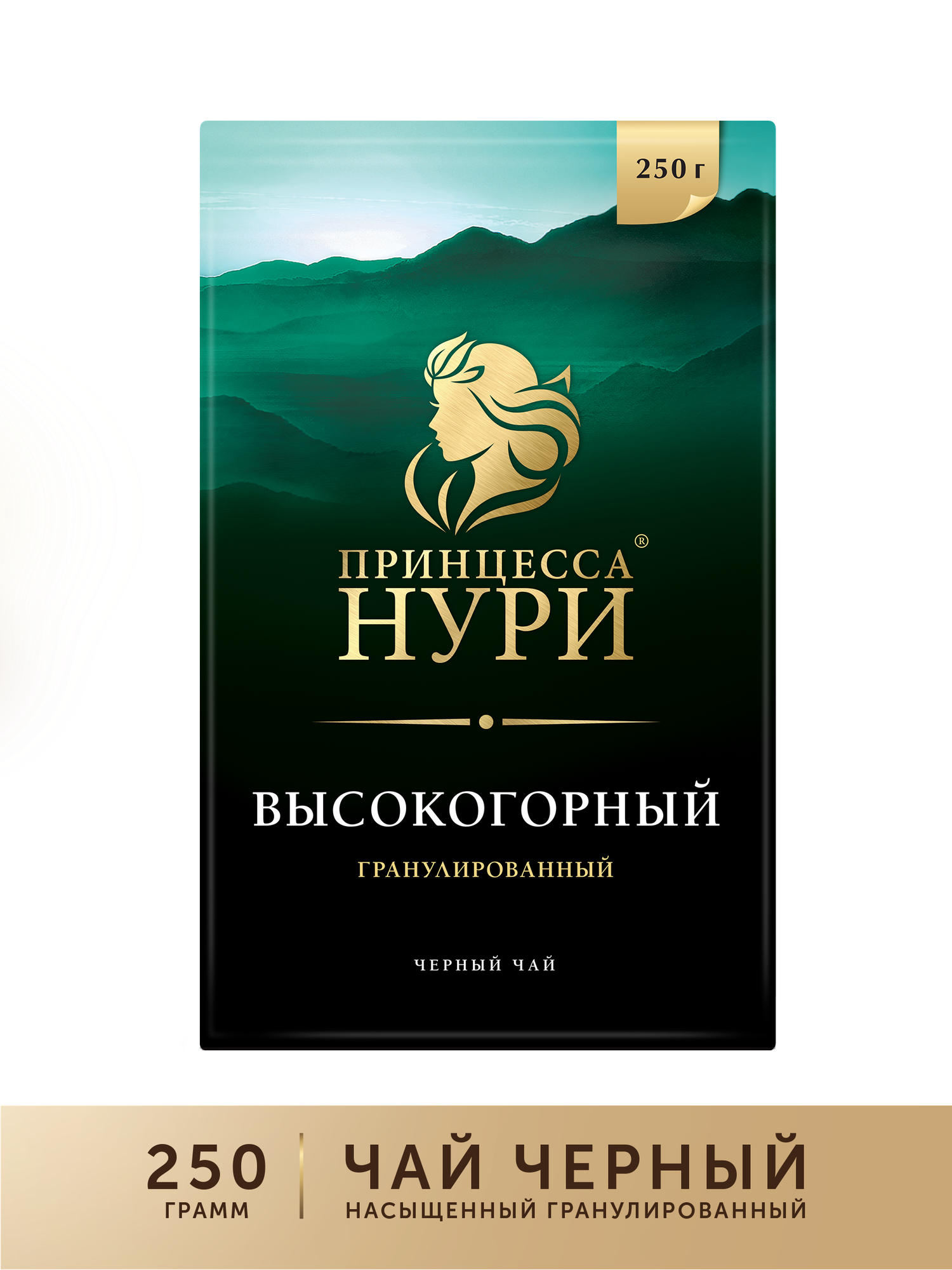 Чай черный листовой Принцесса Нури Высокогорный, гранулированный, 250 г