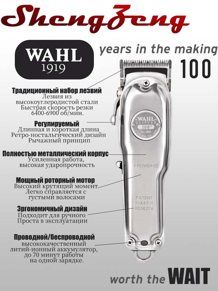Машинка для стрижки — фото 1
