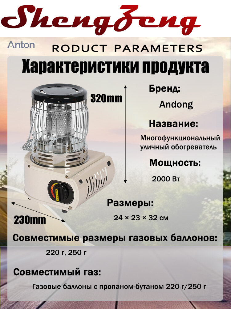 Отопительная печь — фото 1