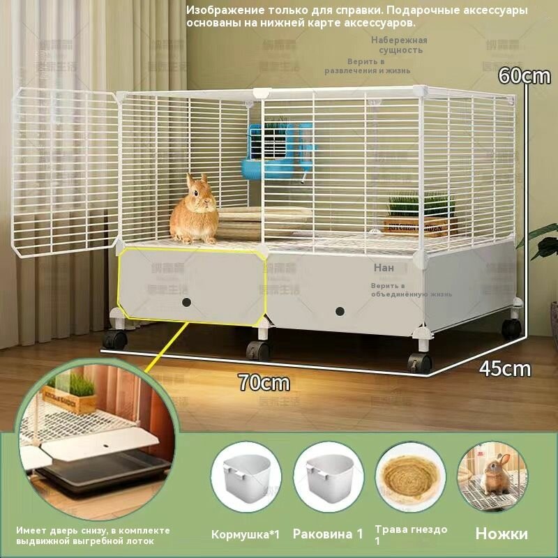 Клетка для кролика С колесами двойной Можно также использовать для шиншилл и морских свинок