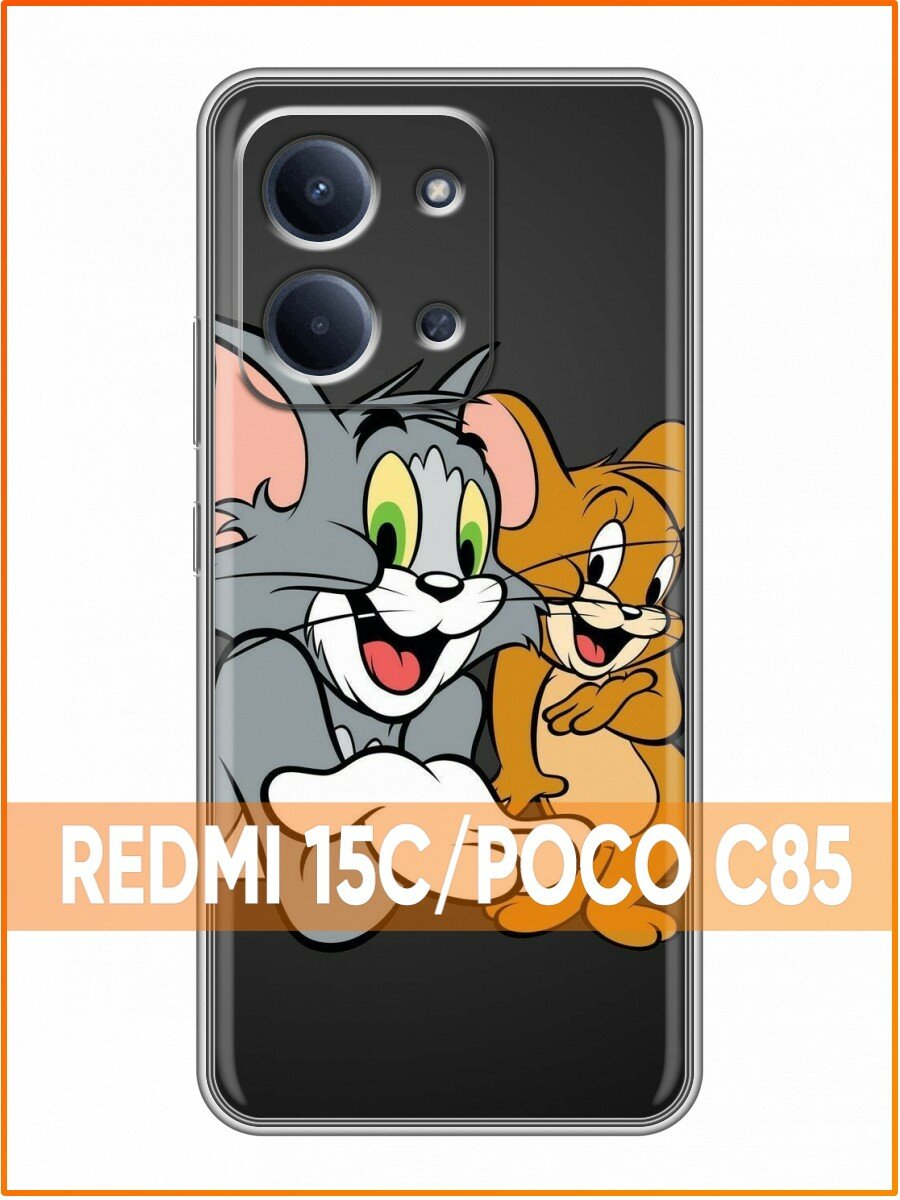 Чехол для Redmi 15C, Poco C85 с принтом Том и джерри улыбаются (Редми 15С, Поко С85)