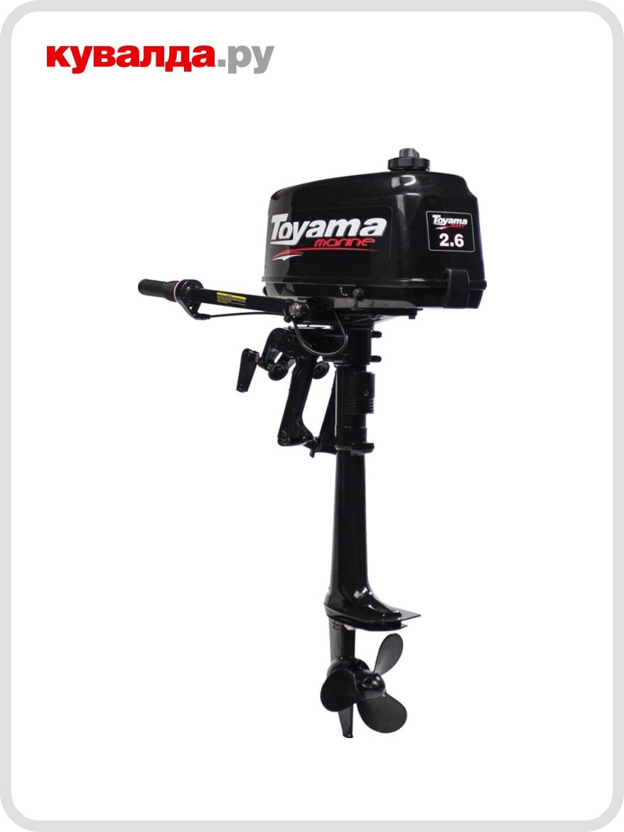 Лодочный мотор Toyama T 2.6CBMS (2-тактный) подвесной