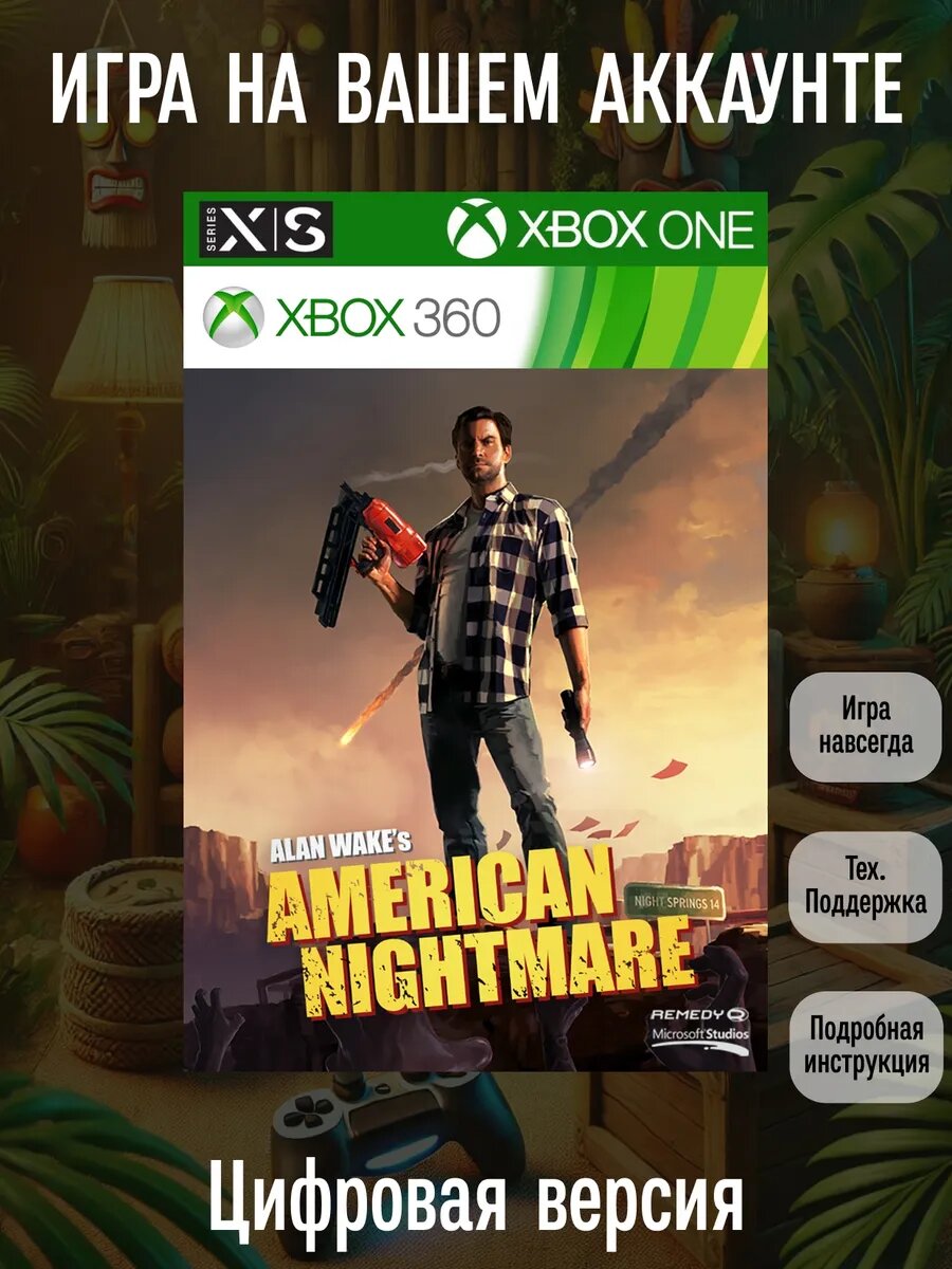 Alan Wake's American Nightmare (One, Series S|X)