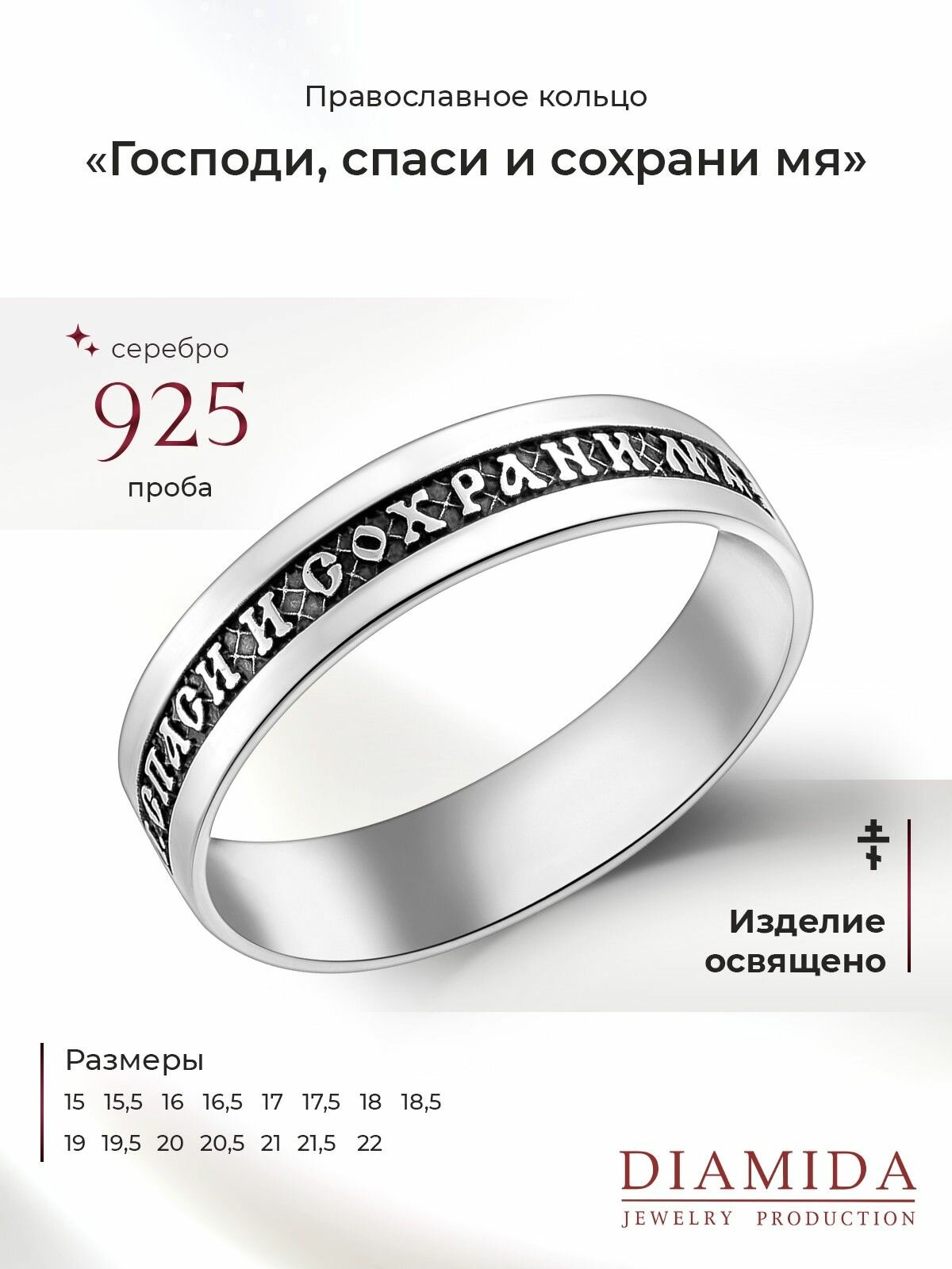 Кольцо, серебро, 925 проба, чернение