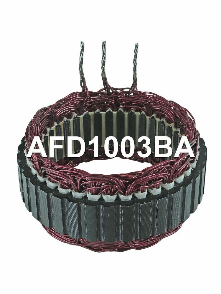Статор генератора Krauf AFD1003BA