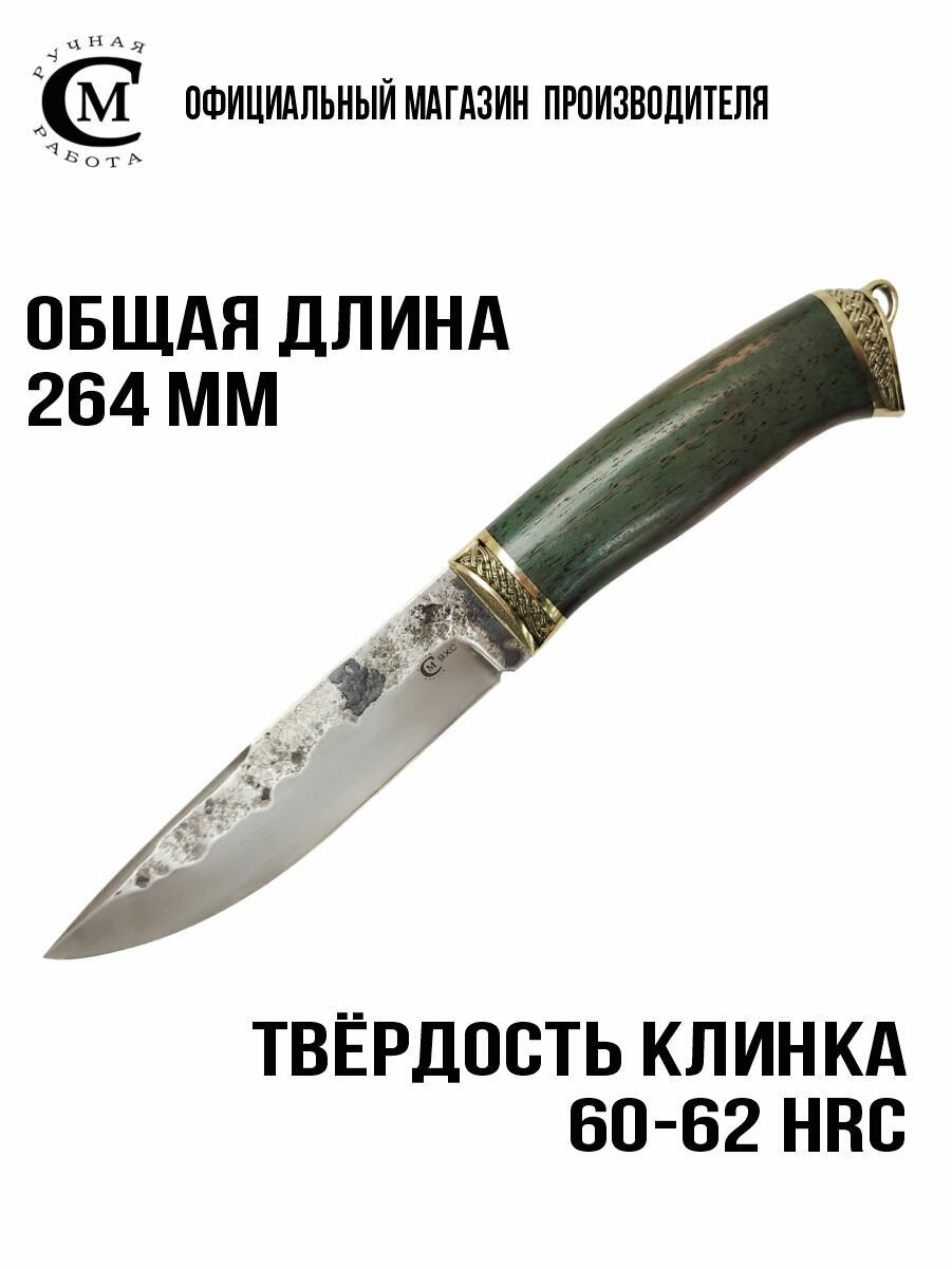 Нож из стали 9ХС Тигр, ножны из кожи