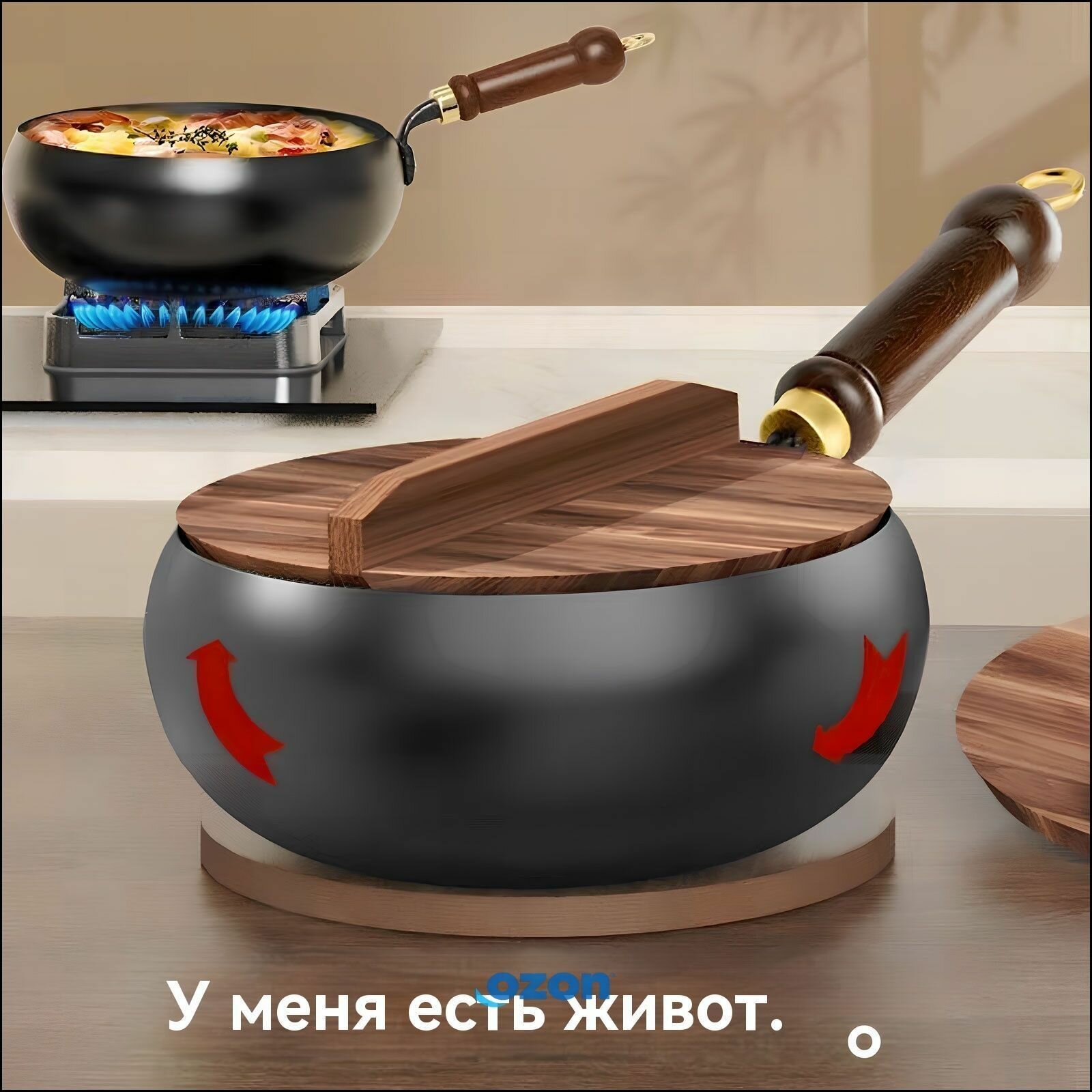 Сковорода Wok "Большой Живот", чугун, 24 см, антипригарное покрытие, черная матовая
