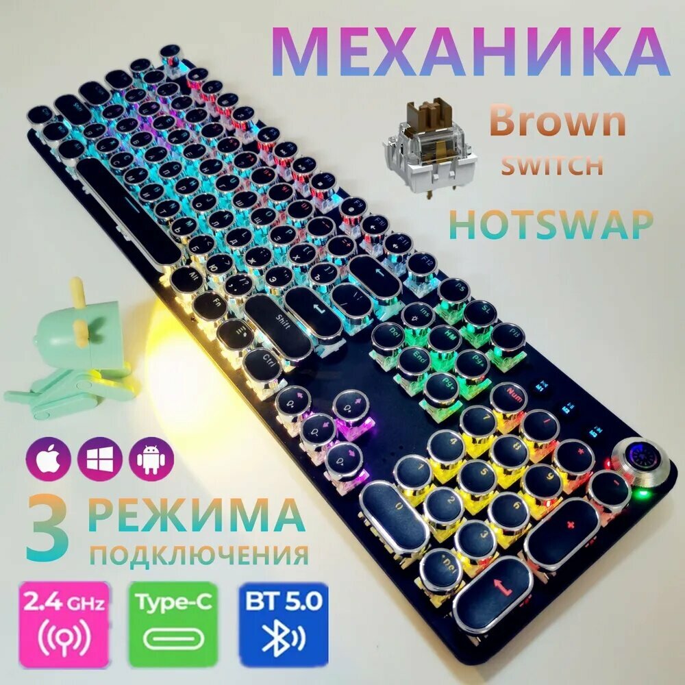 Игровая клавиатура беспроводная XDM90, (Outemu Brown), Русская раскладка, черный матовый