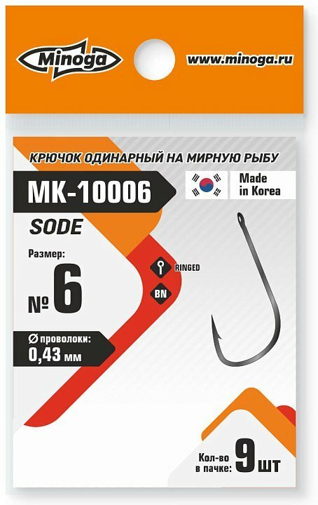 Minoga MK-10006 Sode №6 крючки рыбалки 9 шт из стали для поплавочной ловли острые