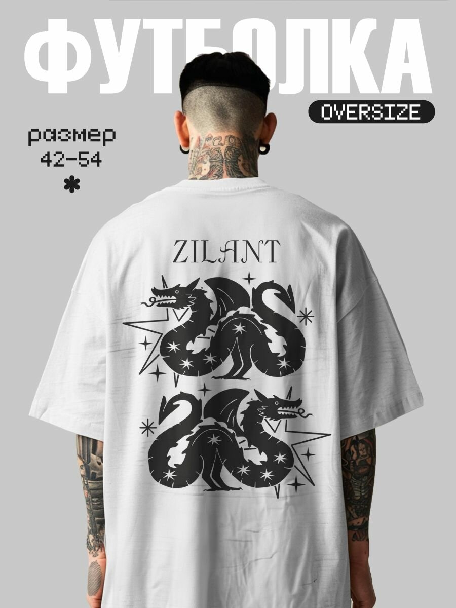Футболка спортивная