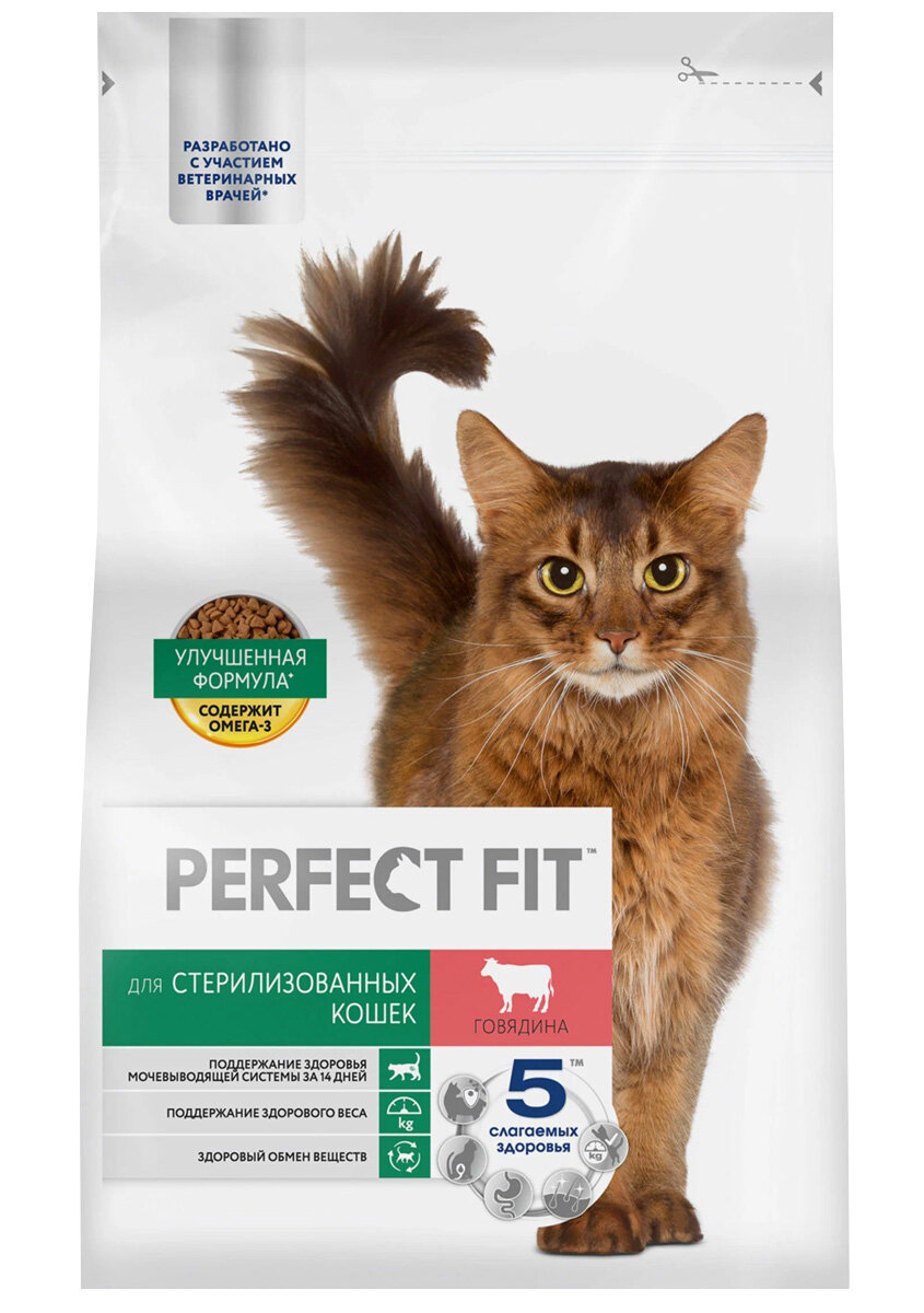 Корм сухой Perfect Fit Sterile для взрослых кастрированных котов и стерилизованных кошек с говядиной, 2,5 кг