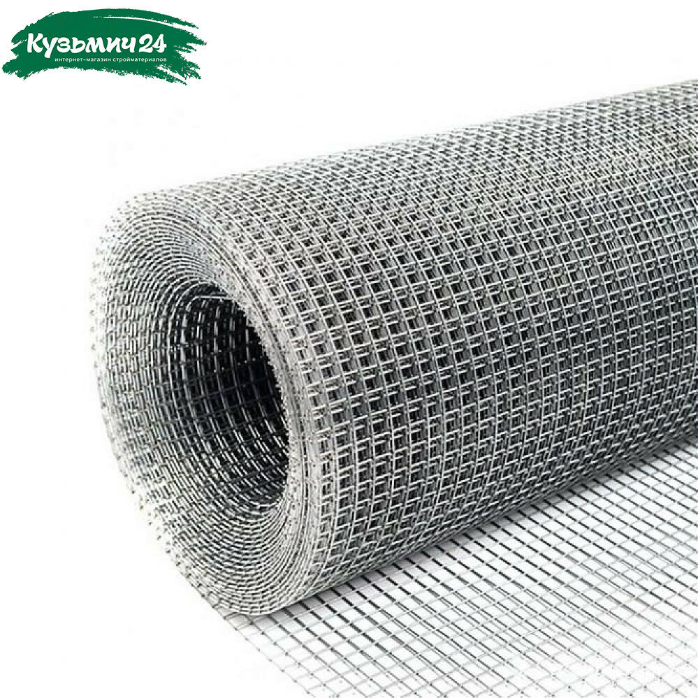 Сетка сварная 2000 мм, ячейка 25х25 мм, d 1.3 мм, оцинкованная, 1 м