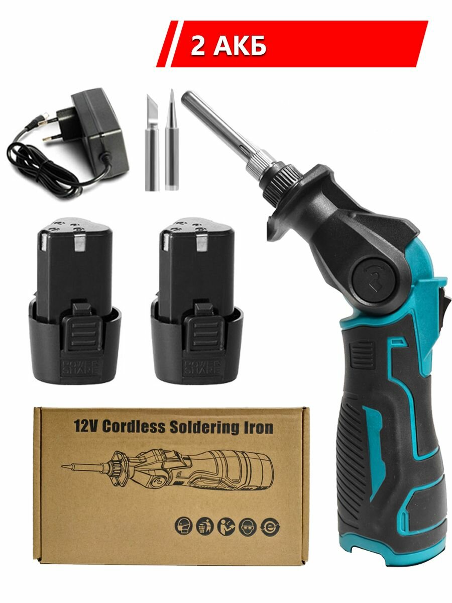 Паяльник 32 Вт