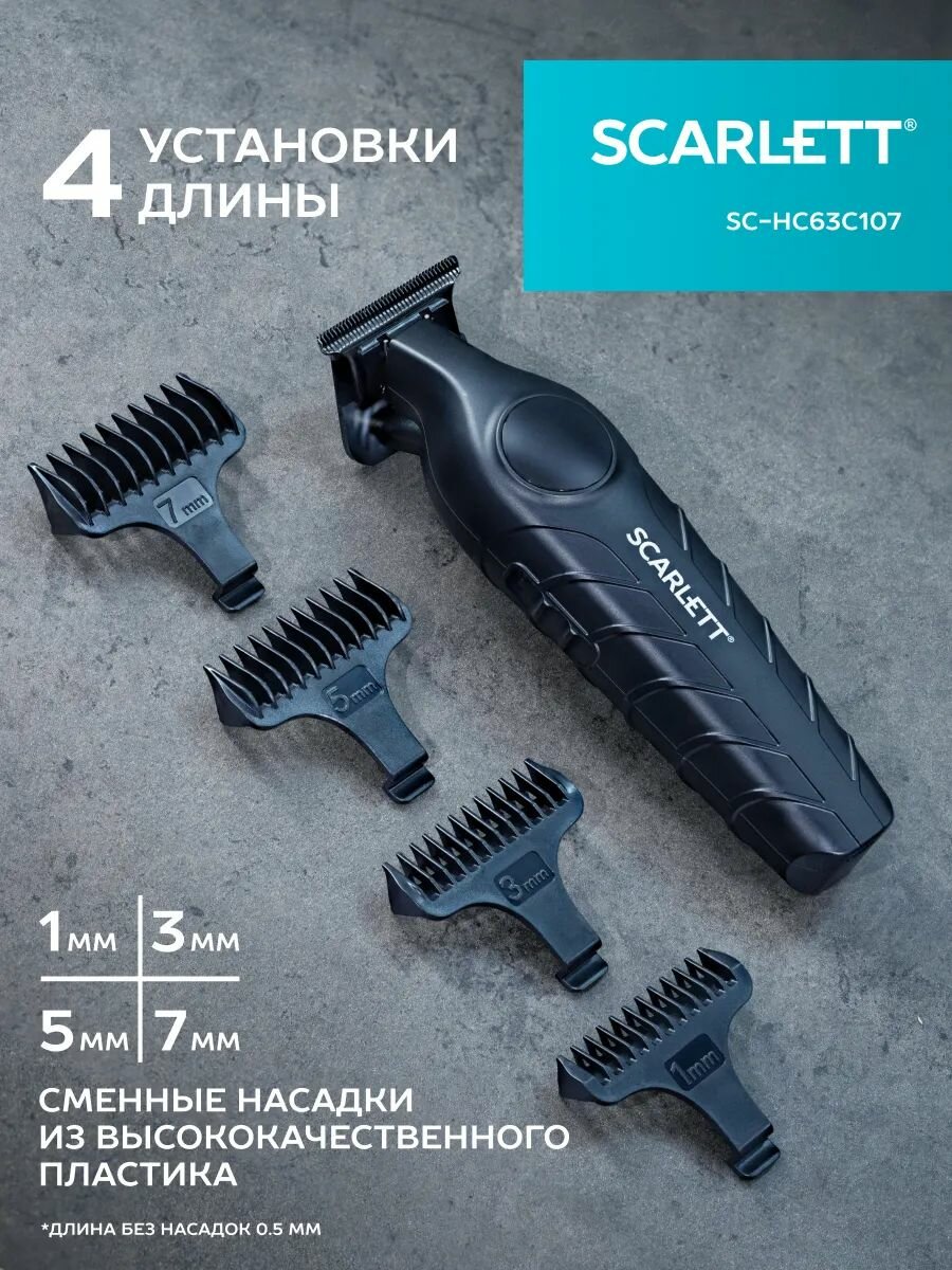 Машинка для стрижки — фото 1