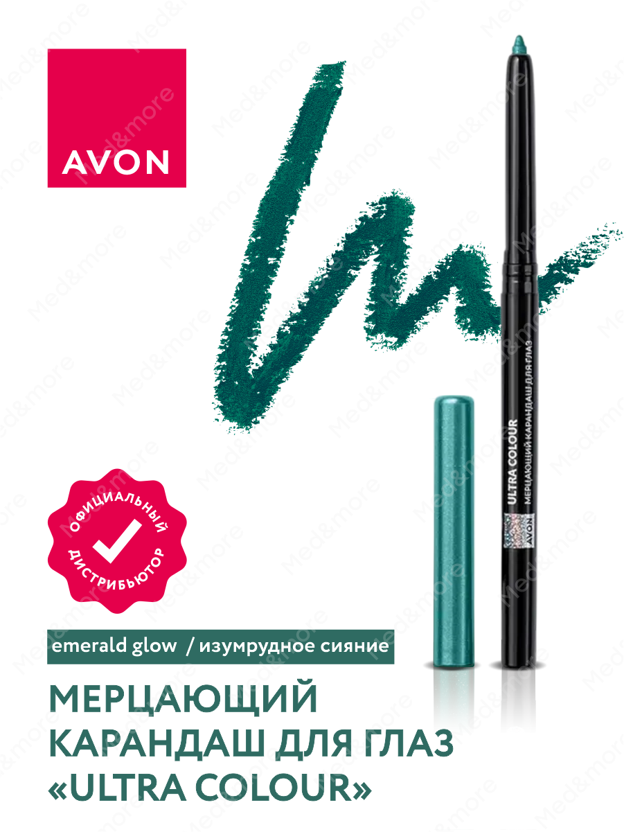 Мерцающий карандаш для глаз Avon тон Изумрудное сияние Emerald Glow