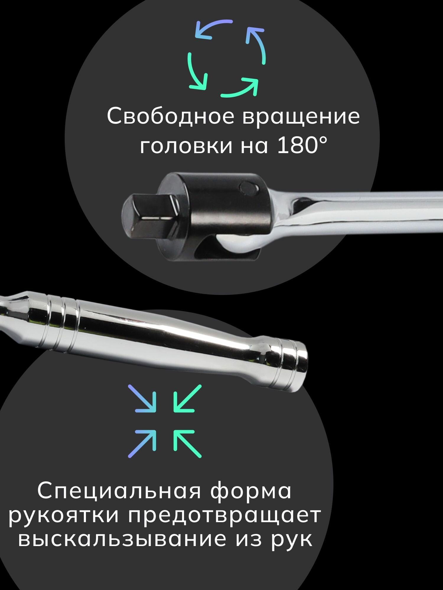 Вороток 1/2" Smartbuy, 600 мм шарнирный, усиленный, головка CR-V сталь