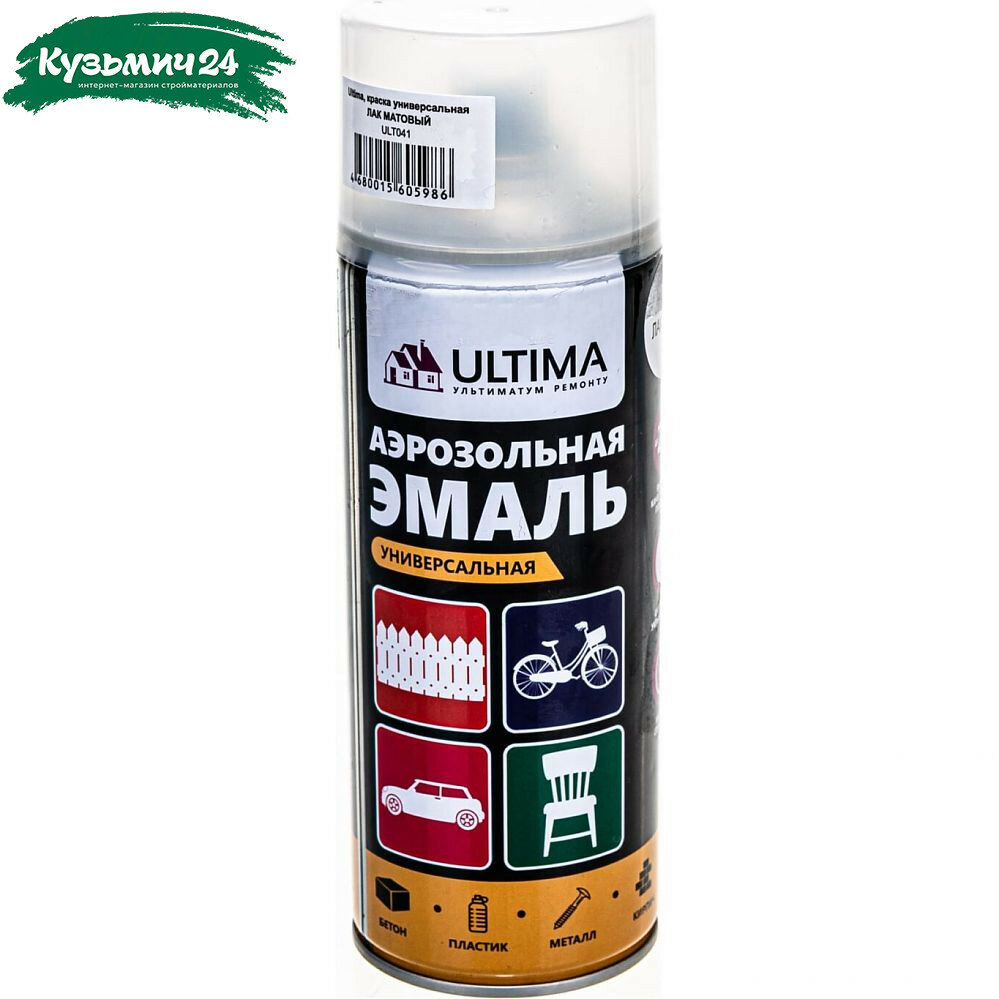Лак аэрозольный ULTIMA ULT040 акриловый, универсальный, глянцевый, 520 мл